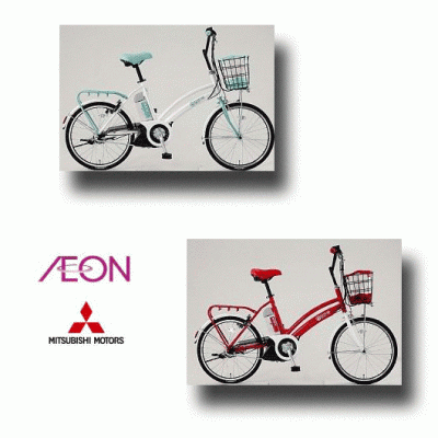 イオンが電動アシスト自転車『e-bike i-MiEV version』を発売 チェッカーズ！